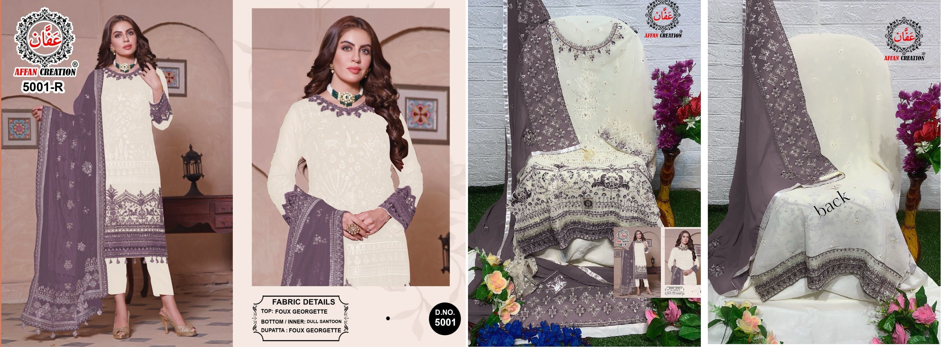5001R Affan Creation Pakistani Salwar Suits – Heriska